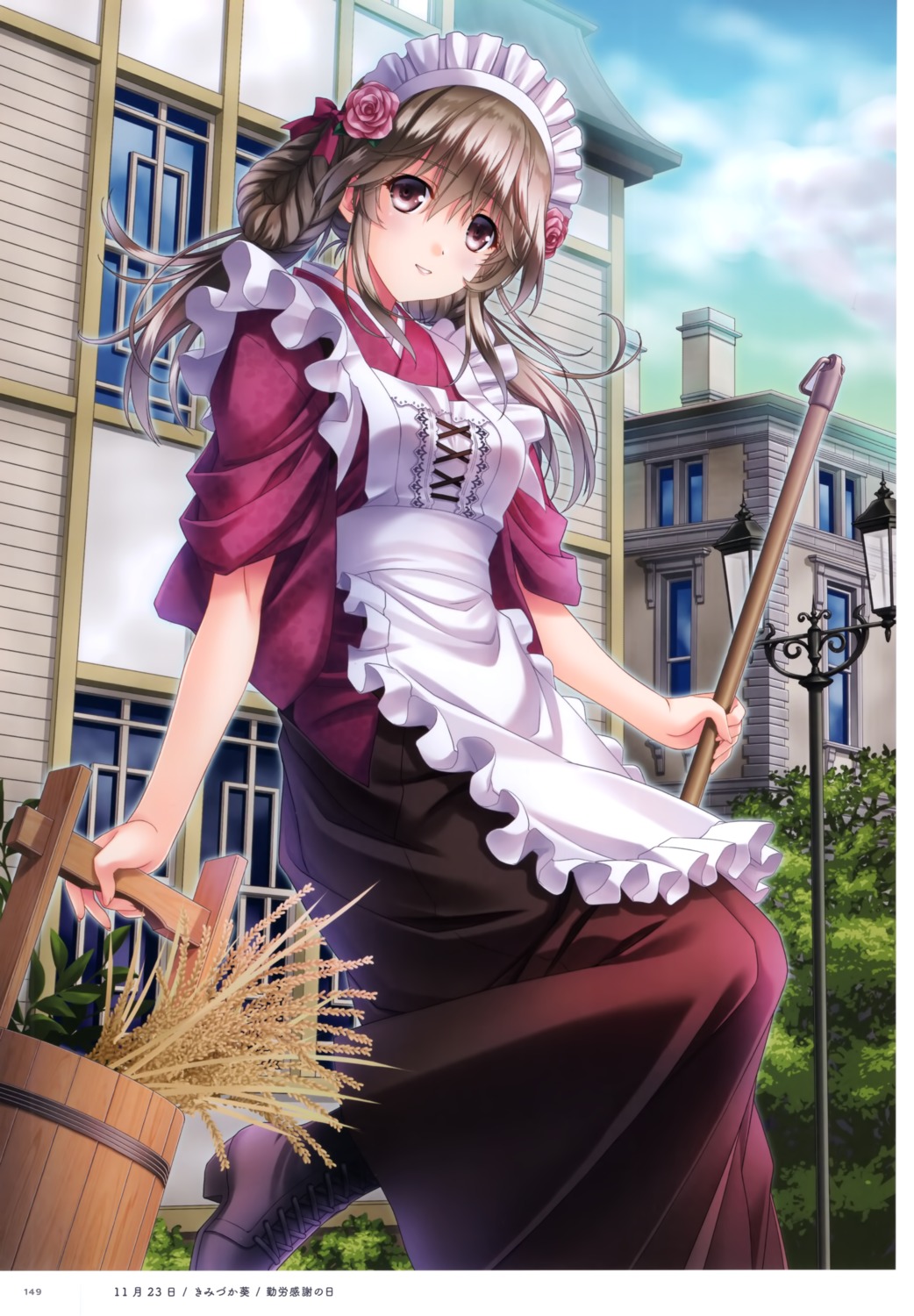 kimizuka aoi maid wa maid | #711101 | yande.re